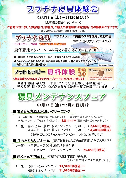 Wa Jp Kagirohiya Kagirohiya Img 5 E6 9c 88 E8 96 Ab